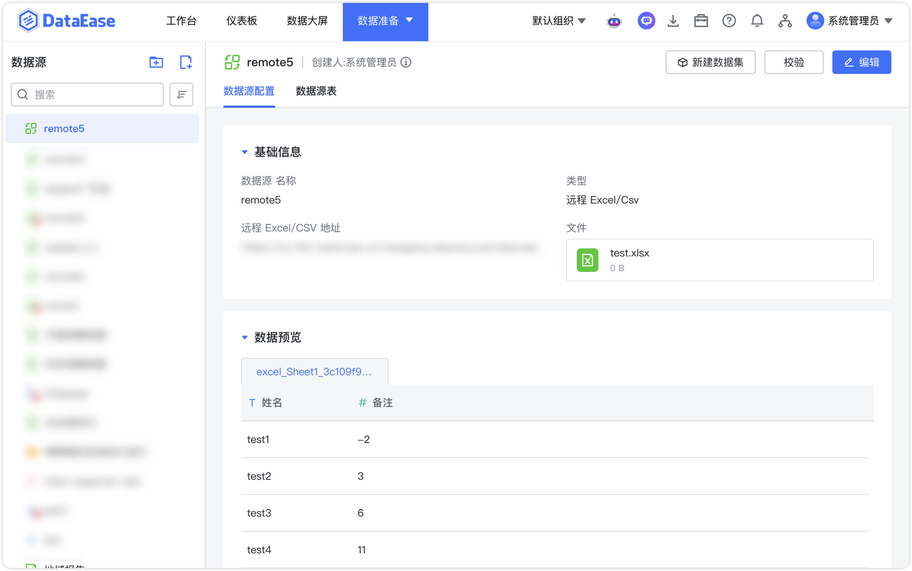 v2.10.6 - DataEase 文档
